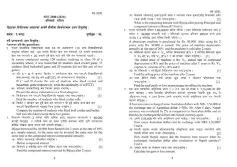 c maths set 3 answers cdc model question class 10 maths 2080 2024