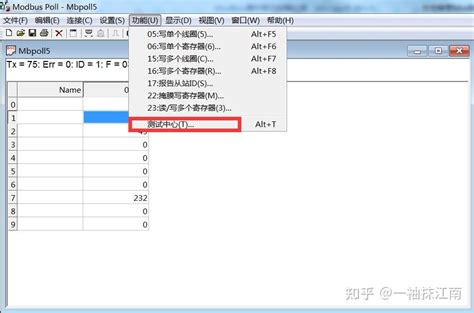 通讯软件 分分钟学ModbusPoll 知乎
