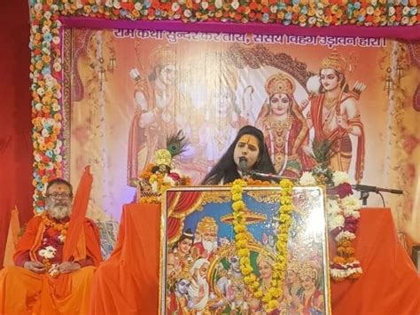 Shri Ram Katha Organized In Unnao उन्नाव में श्रीराम कथा का आयोजन