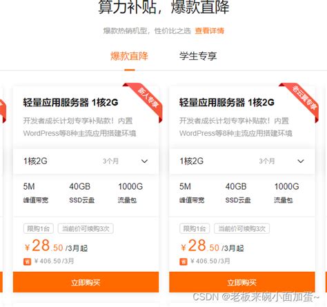 部署mysql数据库到服务器mysql部署到服务器 Csdn博客