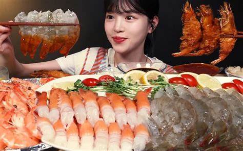 【boki】今天是虾派对！生虾、鳌虾、酥脆的炸虾、原声！ 亲爱的boki 亲爱的boki 哔哩哔哩视频