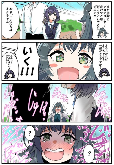 Producer Tsukimura Temari And Hataya Misuzu Idolmaster And More Drawn By Chikuwa Mozuku