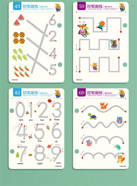 控笔训练可擦写本趣味儿童练字早教玩具入门基础幼儿园运笔练习卡 阿里巴巴
