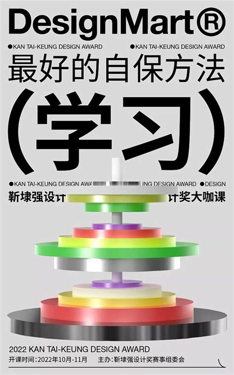 设计便利店头图