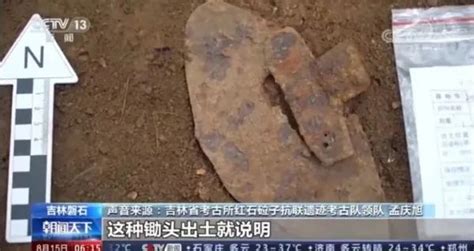 吉林磐石发掘出2600余个抗联遗迹 澎湃号媒体 澎湃新闻 The Paper
