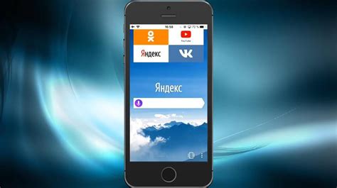 Как отключить Дзен на главной странице Яндекса