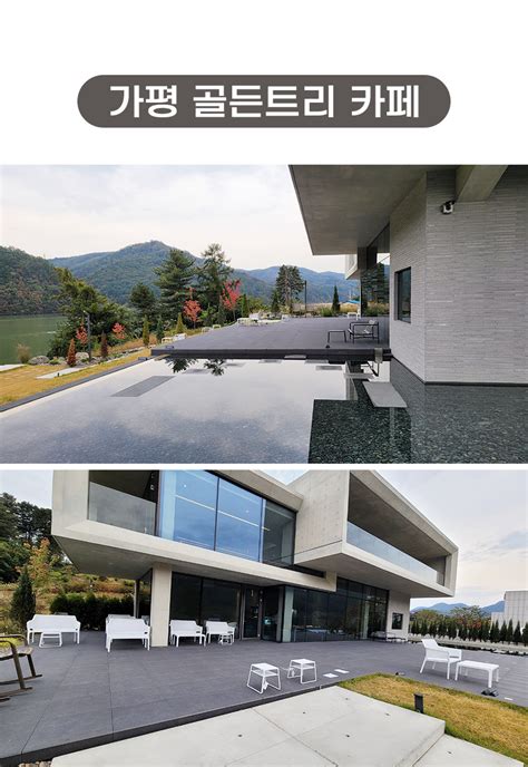 20t 세라믹 포세린 타일 600600 석재데크 논슬립 건식공법 페데스탈 폴리컴퍼니