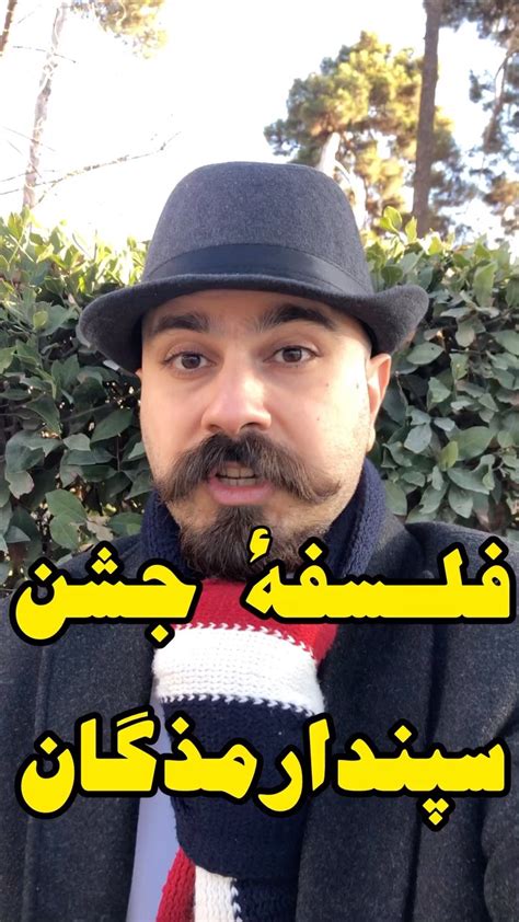 ‎کاوه ایران‌فره 𐬐𐬁𐬎𐬎𐬀𐬵 𐬍𐬭𐬁𐬥𐬟𐬀𐬭𐬭𐬀𐬵‎ ‎‏we Dont Speak Farsi We Speak