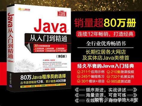 一文搞懂java中的搜索算法 知乎