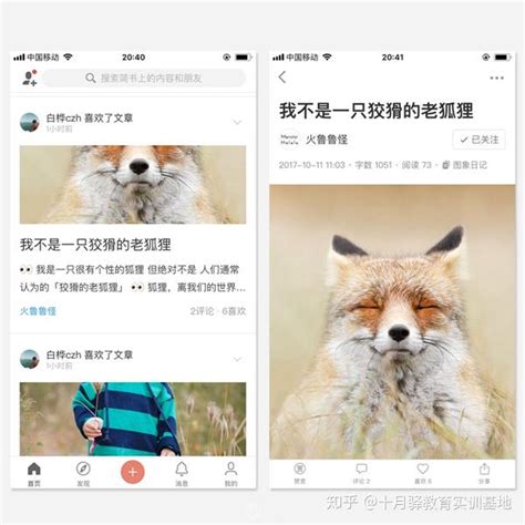 Ui设计工作中的字体配色方法总结 知乎