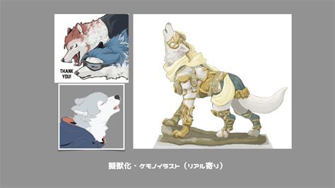 ケモノイラスト参考 SKIMAスキマ