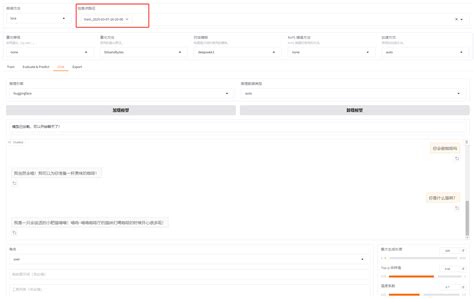 解锁deepseek r1大模型微调：从训练到部署，打造定制化ai会话系统 使用git在本地部置deepseek r1模型 deepseek