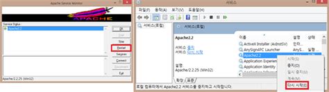 Windows Apache Ssl 설치 가이드 Ssl 설치가이드 Ssl 인증서 써트코리아 Digicert 공식 제휴사