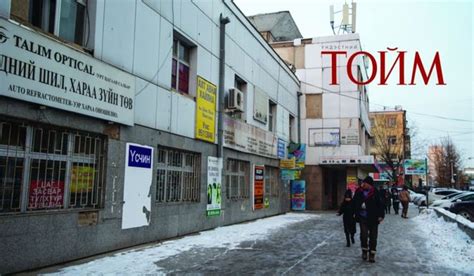 Урт цагаан үйлчилгээний төвийн барилгыг нийслэлийн өмчөөс хасжээ