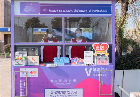 多地将闲置核酸亭改为“爱心驿站”和“暖心小屋” 人民端 健康时报网精品健康新闻 健康服务专家