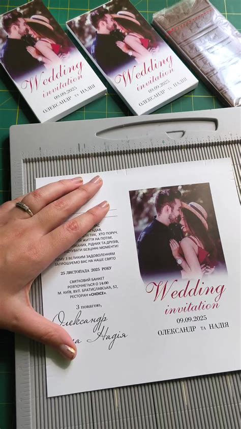 Invitación De Boda De Chocolate Tiktok