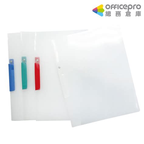 雙鶖flying Pp透明便利文件夾 6114 紅 藍 綠 白 資料夾 檔案收納 辦公室用品 便利夾 文件收納 蝦皮購物