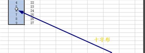 Excel中如何实现两列互换 新知