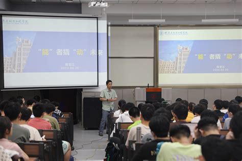 【双院协同】能动学院、彭康书院联合举办专业认知讲座 西安交通大学彭康书院