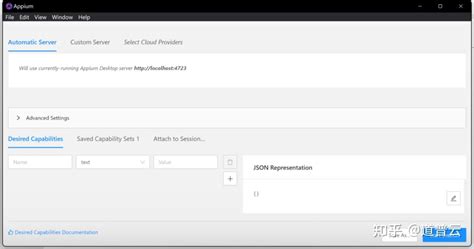 安卓应用自动化测试工具appium实操分享 知乎
