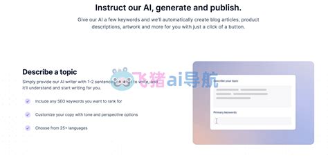 Hypotenuse Ai官网 最好的免费al文案写作工具之一 非猪ai导航
