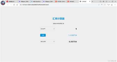 初识AJAX CSDN博客