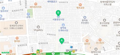 서울 중앙시장 신당역 카페 커피엣마켓 Coffee At Market 네이버 블로그