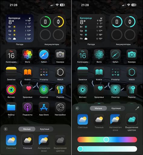 Лучшие функции Ios 18 которые нужно попробовать сразу после обновления Айфона