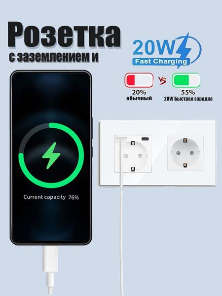 Розетка с Usb Type A Type C с заземлением 5b 3100 MА 2 поста Пластик 20w Быстрая