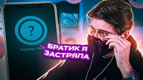 РАЗВОЖУ МУЖИКОВ В ЧАТ РУЛЕТКЕ НЕКТОМИ 3 Youtube