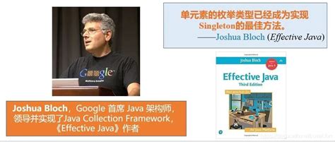 Java高手速成 单例模式实现方式——枚举 云社区 华为云