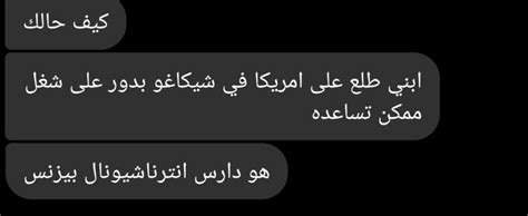 Eslam Radwan Posted On Linkedin