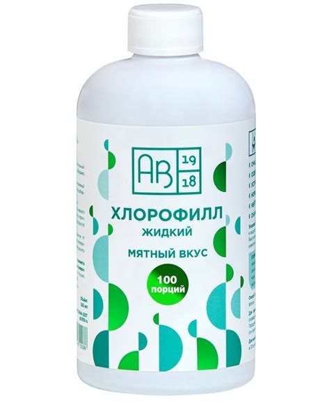 Хлорофилл жидкий SNOW SEA® со вкусом мяты для детокса и похудения, 500 ...