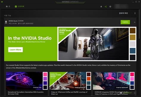 엔비디아 그래픽 드라이버 종류 및 설치방법 그래픽 카드 확인 방법 정리 네이버 블로그