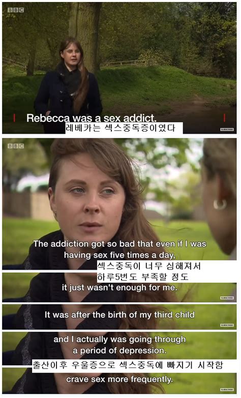 섹스중독자의 고통 포텐 터짐 최신순 에펨코리아
