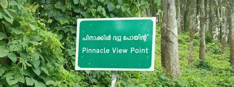 Pinnacle View Point • Entry Fee Timings Location Things To Do