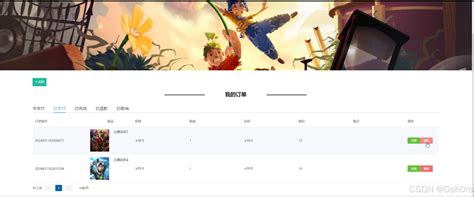 068基于springboot的kpl比赛网上售票系统 Csdn博客