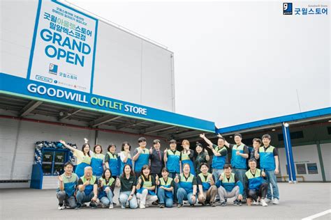 굿윌스토어와 장애직원의 이야기 굿윌스토어