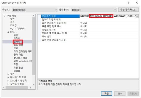 C With C Dll In Unity Cg Vfx And Math