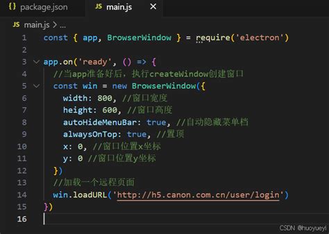 超快上手electronelectron保姆级教程含运行、打包、electron下载慢利用electron把web端应用转成桌面应用