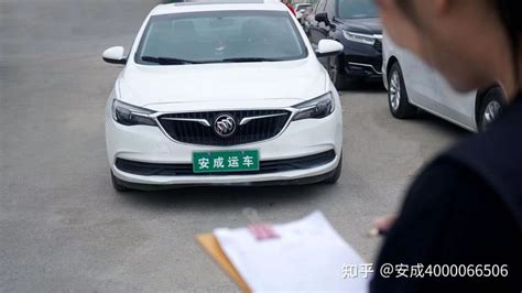 汽车怎么办理托运 知乎