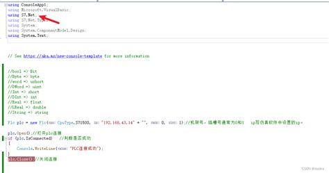 C使用s7netplus读取plc数据 Csdn博客