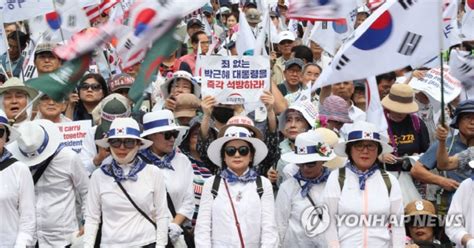 박근혜 석방 촉구 시위에도 결과는 파기환송