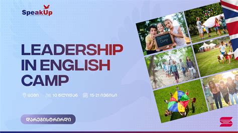Leadership In English Camp Speakup Language Center