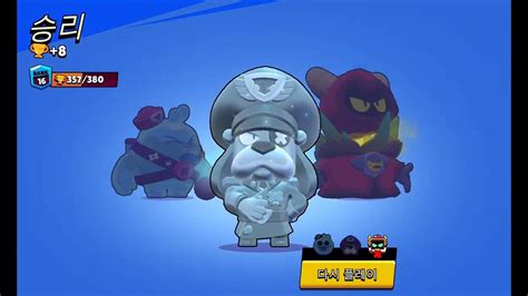 브롤스타즈 러프스 대령이 아닌 강아지 Youtube