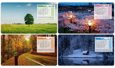 دانلود تقویم 1402 پس زمینه دسکتاپ تقویم سال ۱۴۰۲ در یک نگاه تقویم 1402 Pdf دانلود رایگان