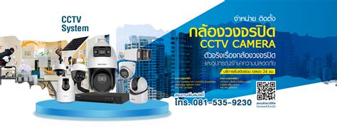 รับติดตั้ง กล้องวงจรปิด กันขโมย ประตูรีโมท ราคาถูก Cctv Iot ไฮวิว ลพบุรี Facebook