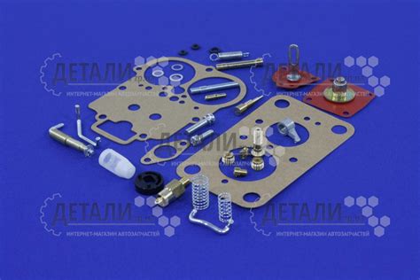 Ремкомплект карбюратора ВАЗ 2104, 2105, 2106, 2107 High Quality parts ...