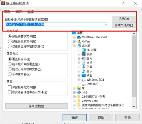 【zip密码】解密zip压缩包密码的几种方法 知乎