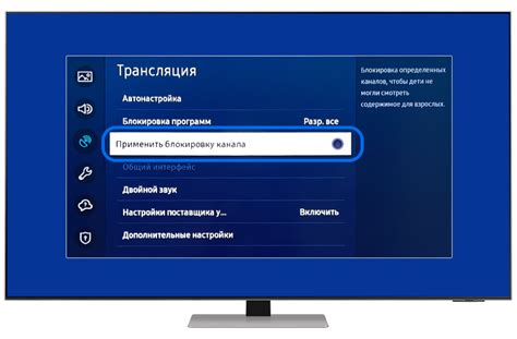 Как установить родительский контроль заблокировать каналы на телевизоре Samsung Samsung Ru